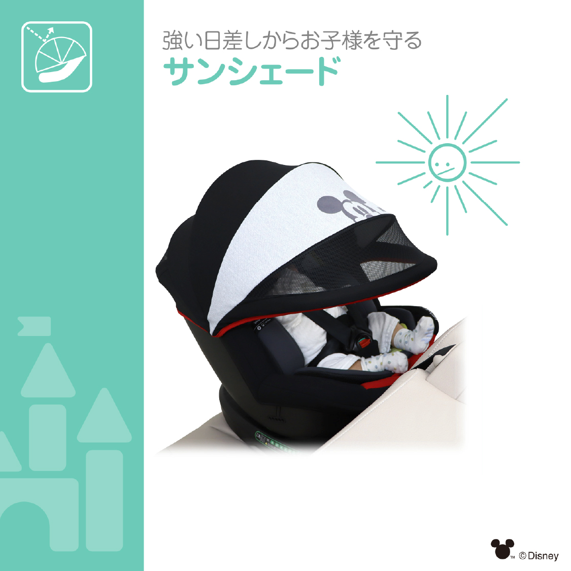 DS-2001ターンレジェネクストミッキーマウス – シーエー産商