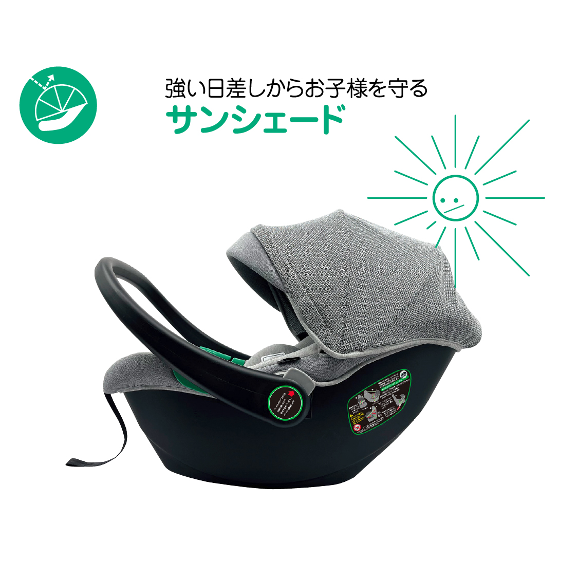 RM-1001MCブライトベビーキャリー – シーエー産商